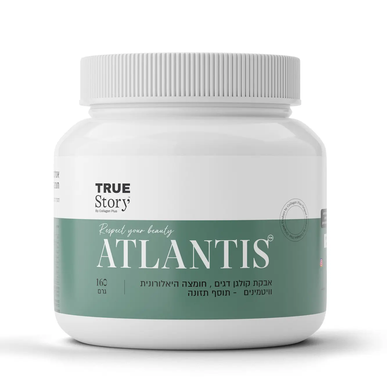 Atlantis – bytruestory.com
